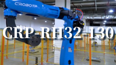 New Product! CRP Hollow Long Arm Span High Precision RH-32-130 Large Load Robot - News